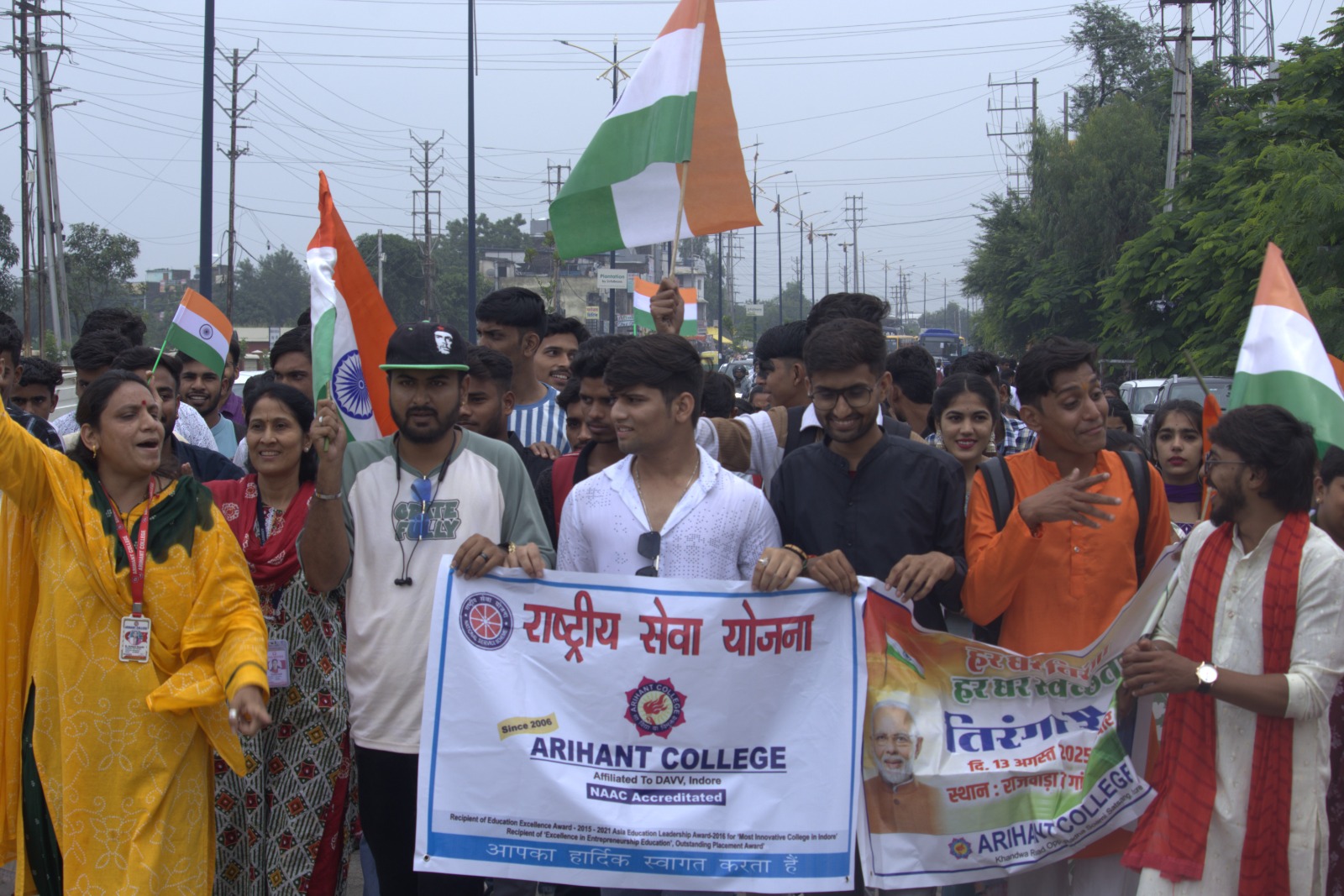 Arihant College, Indore - Where Education Meets Excellence | NAAC 'B' Grade