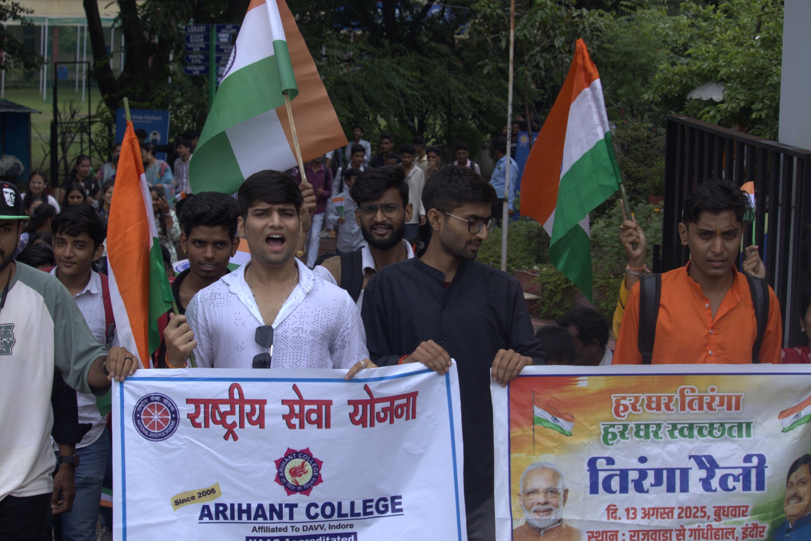 Arihant College, Indore - Where Education Meets Excellence | NAAC 'B' Grade